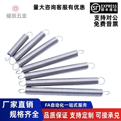 拉簧E-YBWS弹簧YBUSYaws