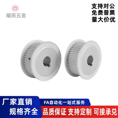 铝合金材质TAA/TABS2M/S3M/S5M