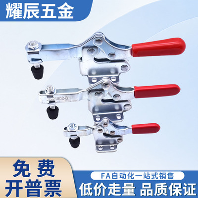 WDC20235快速夹具装夹钳