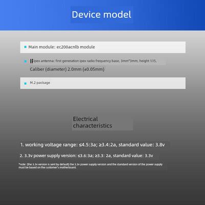 移远物联网4G全网通CAT4模块EC200A通信核心板M.2封装