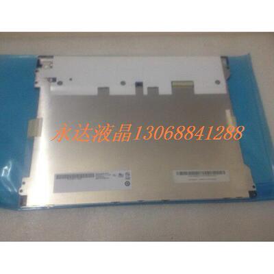 全新原装友达12.1寸 G121XN01 V.0 / G121 AA121XK04