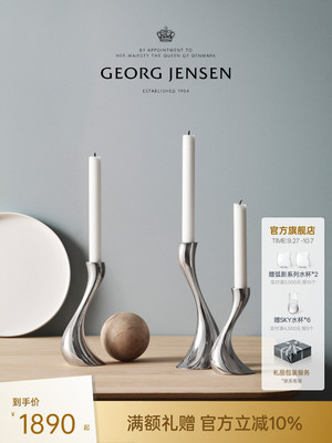 Georg Jensen 乔治杰生COBRA 银色烛台北欧金属覆古蜡烛台