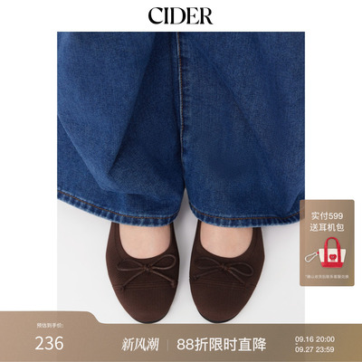 CIDER2026早秋穿搭蝴蝶结玛丽珍平底鞋115101044