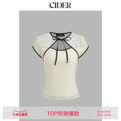 CIDER2026夏季新品碎花撞色镶边镂空系带短袖短款上衣111919620