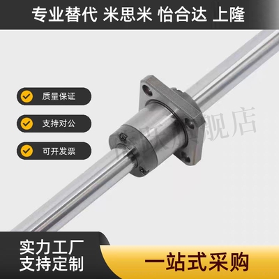 空心实心滚珠花键轴E-BKSM/BKHM/BKFM/BKSS/BKHS/BKFS16 20 25 30