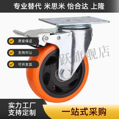 中型脚轮CBL01/11/21-D75/D100/D125-N/P/U CBK01替代怡合达脚轮