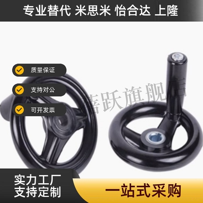 不锈钢轴键槽手轮 PHLSK80/100/125/140/160/180/200-10/12/15/16