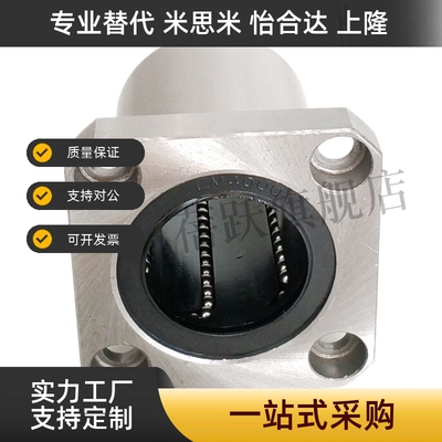直线轴承 经济型 E-LBK/LBKM6 8 10 12 13 16 20 25 30 35 40 50U