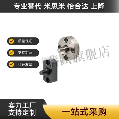 FJMCR FJMCC6 8 5 10 12 16 20-1.25外螺纹一体浮动接头气缸连接