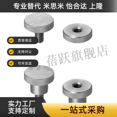 小径压纹旋钮外螺纹NKBC3/4/5-6/10/16/20-8/10/12/14/16/18