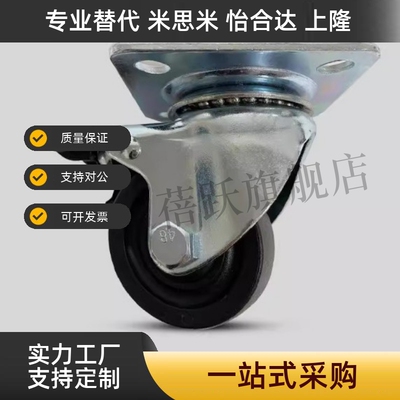 脚轮CHJFM/CHJF75/75A CJH65 CHJFS65A CHJFD50 50A CHJSS65