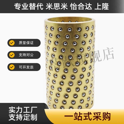 BGB SSBGB BGH SSBGH3 4 5 6 8 10 12-10 20 30 40 50 滚珠衬套