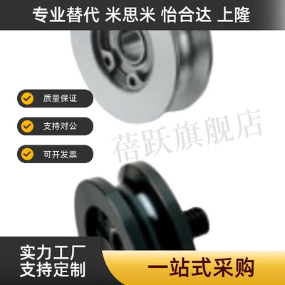 圆皮带用惰轮R2槽4 MBGA MBGS MBGJ MBGN MBGNM MBGNS MBGNJ