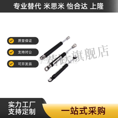 FHJ16-22235/22080/22096/22142/22147A/B/C/D氮气汽弹簧门支撑杆