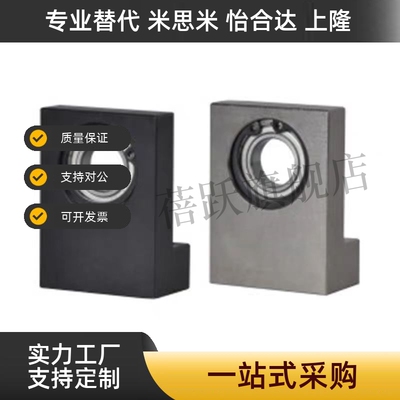 怡合达带座轴承 单轴承L型 高度h选择型/高度h指定型BGF01 BGF02