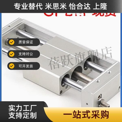 全新无杆气缸GPBL/GPBM16/GPBM20/GPBM25/32/40X100X200-AA/BB/BS