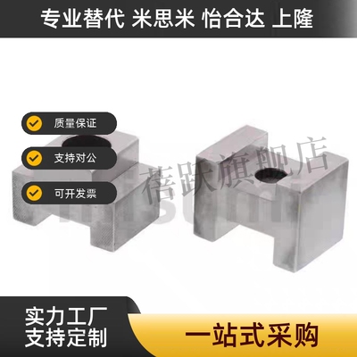 凹凸定位块CAT14/16/20 CHTA12/16/19 CHTB12/16/19