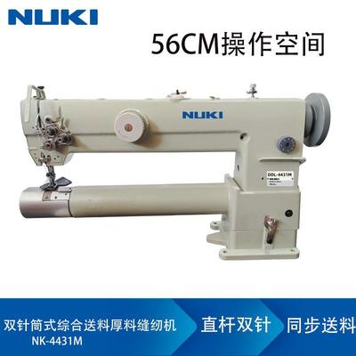 NK-4431M高头车大嘴同步大旋梭汽车脚垫箱包手袋厚料包边机工业