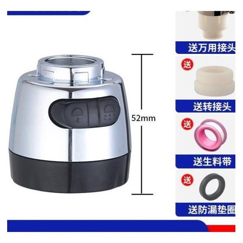 水龙头防溅头延伸器可定型厨房花洒喷头加长通Q用起泡器防喷溅配