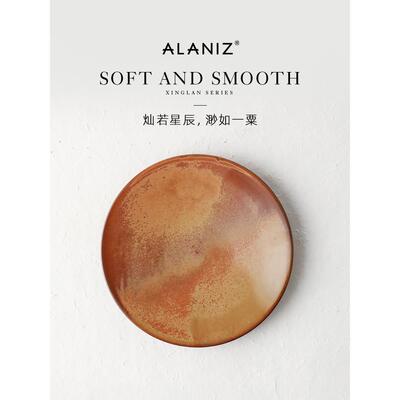 alaniz南兹星澜系列日式餐具平底平盘深盘日式盘子牛排餐盘高级感