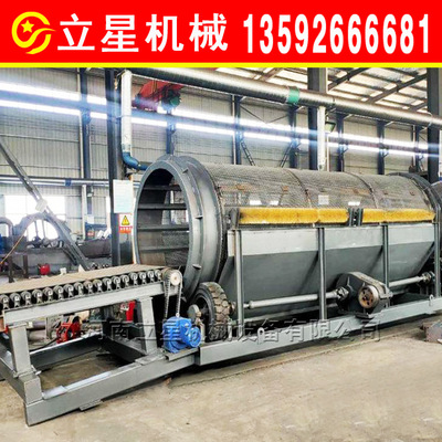 供应滚筒式土石分离机 石子沙子筛分设备 大型圆筒式筛沙机
