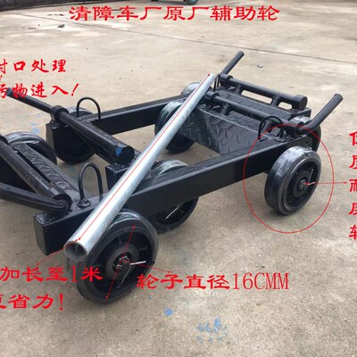 粤海小拖托车移车器车轮子辅助小轮拖车救援车障车轿车小轮