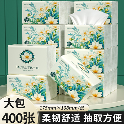 30大包抽纸家用实惠装大号纸抽整箱批大包纸巾餐巾纸面巾纸擦手纸