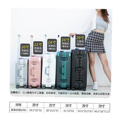 large 26/28/32/34/36 inch big suitcase luggage trolley bag