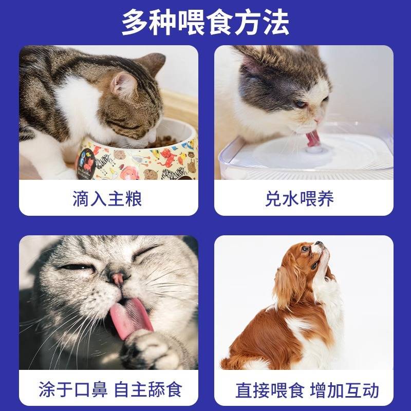 跨境爆品厂家直供猫咪防掉毛宠物通用鱼肝油犬用卵磷脂深海鱼油