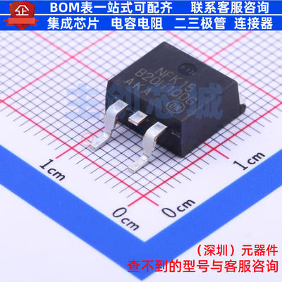 肖特基二极管 MBRB20H100CTT4G TO-263 onsemi(安森美) 全新原装