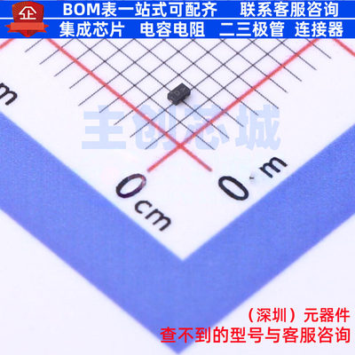 静电保护器(TVS/ESD) ESD7571N2T5G DFN1006-2 onsemi(安森美)