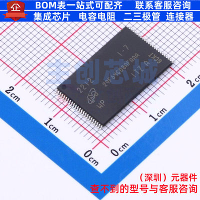 NAND FLASH MT29F64G08AFAAAWP-ITZ:A TFSOP-48-18.4mm micron(镁