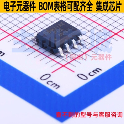 场效应管(MOSFET) FDS89161LZ SOIC-8 onsemi(安森美) 电子元器件