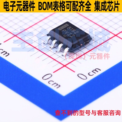 线性稳压器(LDO) CS8182YDFR8G SOIC-8 onsemi(安森美) 全新原装