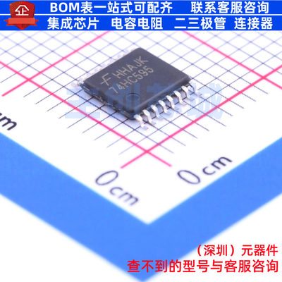 移位寄存器 MM74HC595MTCX TSSOP-16 onsemi(安森美) 电子元器件