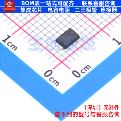 肖特基二极管 RBR3LAM40ATR SOD-128 ROHM(罗姆) 电子元器件配单