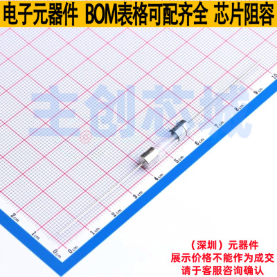 一次性保险丝 0218004.MXEP 插件,D5.5xL21.5mm Littelfuse/力特