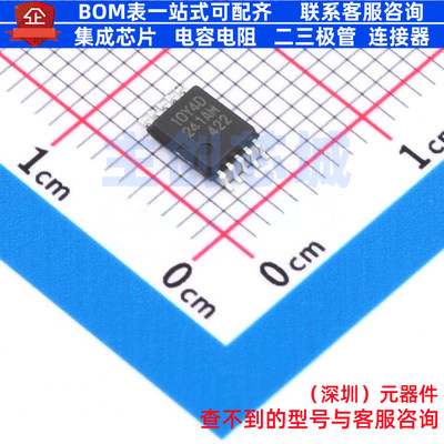 单片机(MCU/MPU/SOC) R5F10Y14DSP#30 LSSOP-10 RENESAS(瑞萨)/ID