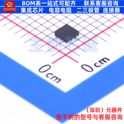 场效应管(MOSFET) UT6MA3TCR HUML2020-L8 ROHM(罗姆) 电子元器件