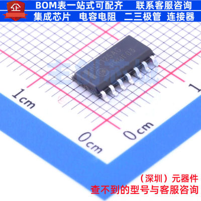 缓冲器/驱动器/收发器 MC74HCT125ADR2G SOIC-14 onsemi(安森美)