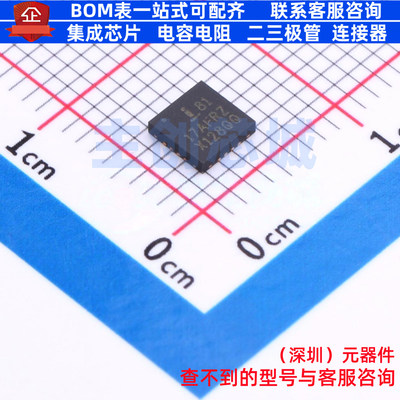 DC-DC电源芯片 ISL8117AFRZ QFN-16 RENESAS(瑞萨)/IDT 全新原装