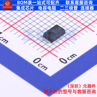肖特基二极管 CMS04(TE12L,Q,M) SOD-128 电子元件配单全新原装
