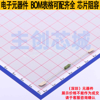 一次性保险丝 0251012.NRT1L 插件,D2.8xL7.1mm Littelfuse/力特
