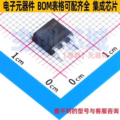 三极管(BJT) FJD5304DTF DPAK-3 onsemi(安森美) 电子元器件配单