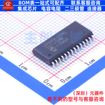 数字信号处理器(DSP/DSC) DSPIC33FJ32MC202-I/SO SOIC-28 MICROC
