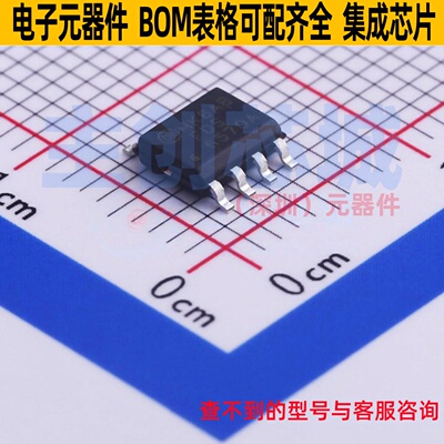 场效应管(MOSFET) FDS6570A SOP-8 onsemi(安森美) 电子元件配单