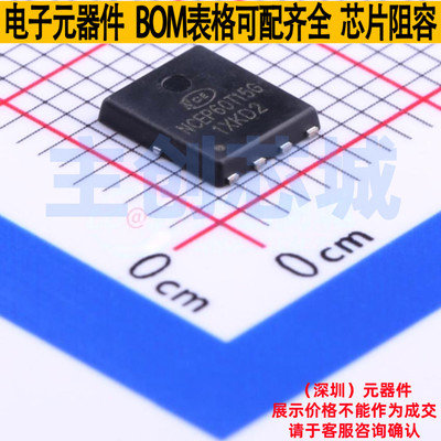 场效应管(MOSFET) NCEP60T15G DFN5X6-8L 无锡新洁能 电子元器件