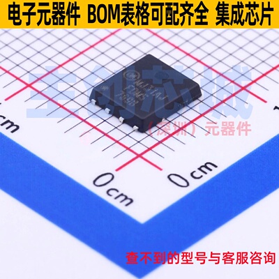 场效应管(MOSFET) FDMS7698 PQFN-8 onsemi(安森美) 电子元件配单