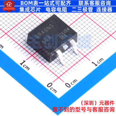 肖特基二极管 RBR40NS60AFHTL TO-263S-3 ROHM(罗姆) 电子元器件