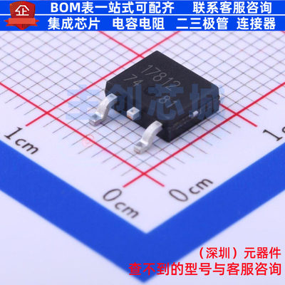 线性稳压器(LDO) BA7812FP-E2 TO-252-3 ROHM(罗姆) 电子元件配单